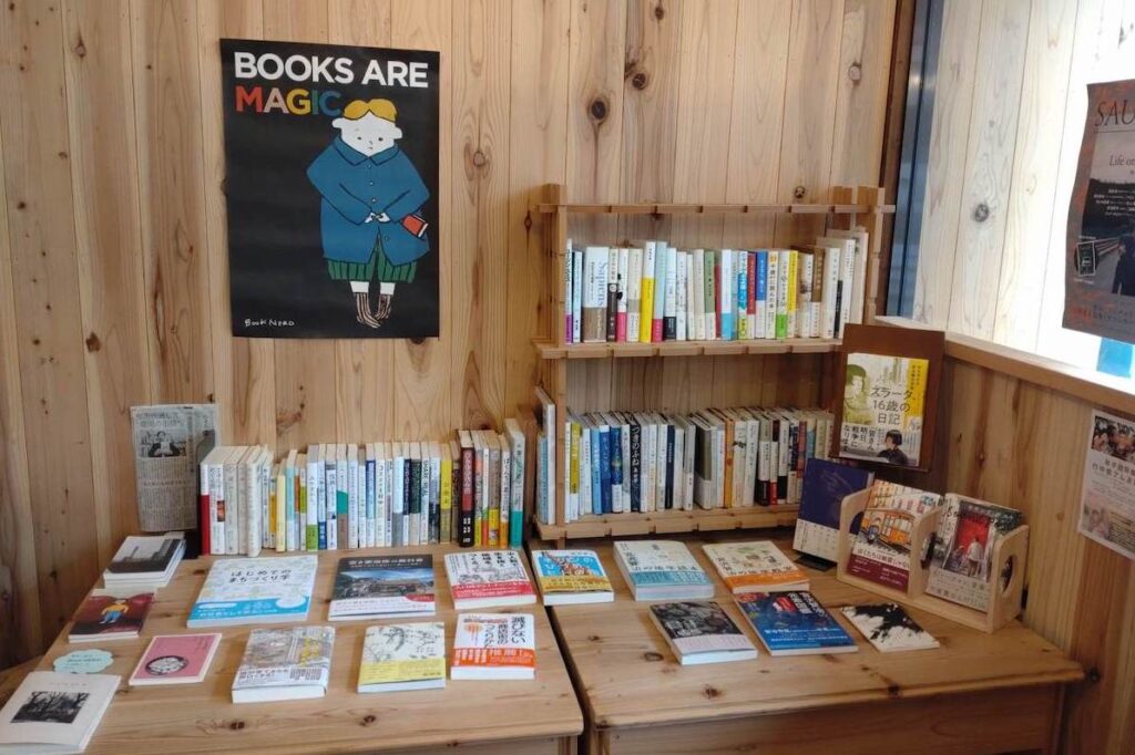 「お金はあんまり回ってないけど、みんなの楽しい気持ちが回っている」 六日町ナマケモノ書店 千田昭子さん｜【BSJ】NPO法人ブックストア・ソリューション・ジャパン公式サイト