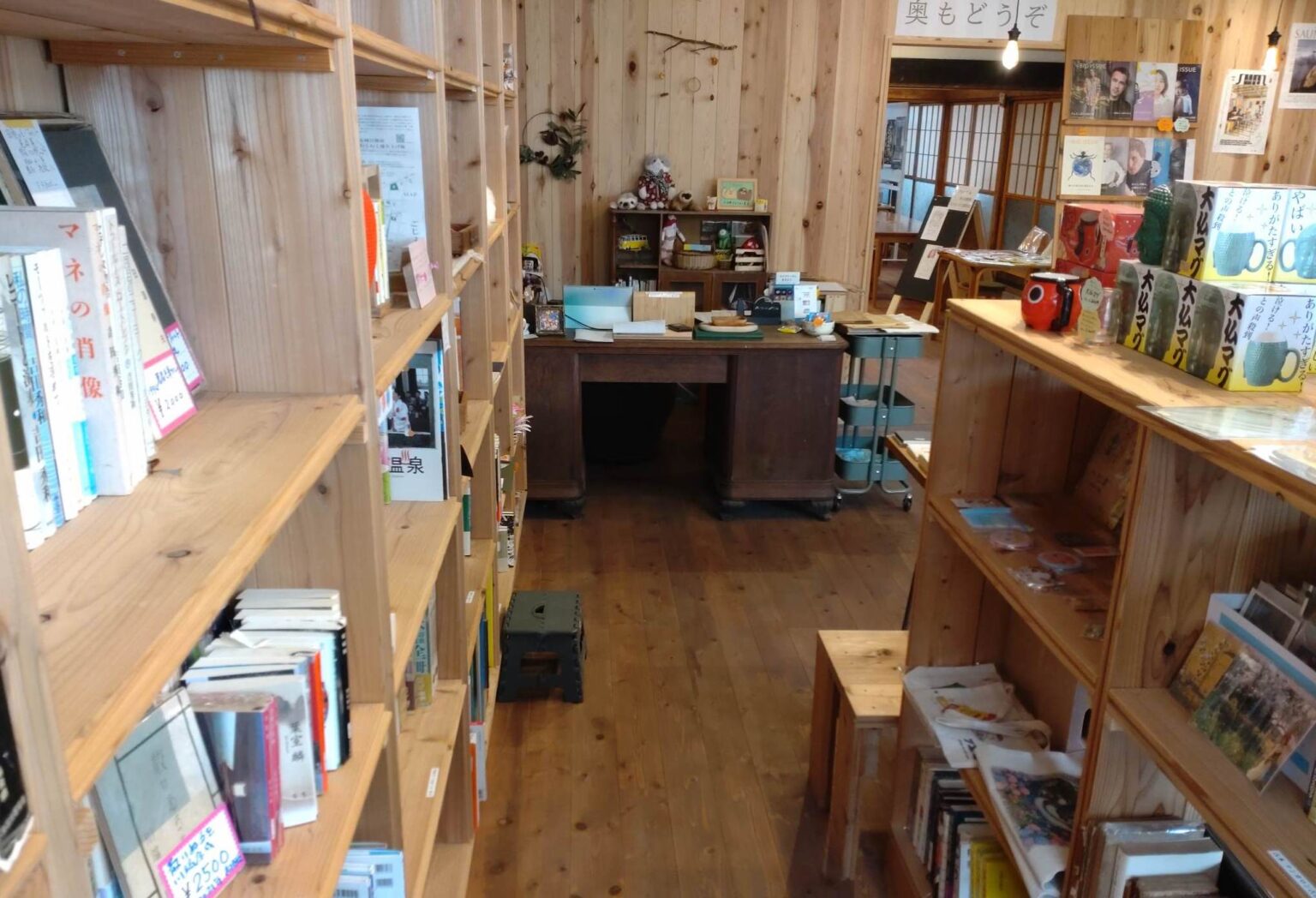 「お金はあんまり回ってないけど、みんなの楽しい気持ちが回っている」 六日町ナマケモノ書店 千田昭子さん｜【BSJ】NPO法人ブックストア・ソリューション・ジャパン公式サイト